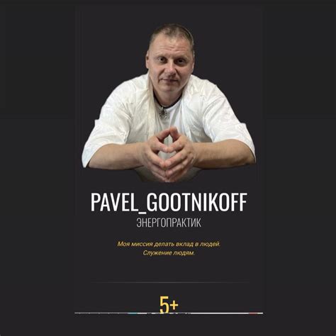 Энергетический орг зм — это состояние глубокого соединения с собственным телом и внутренней