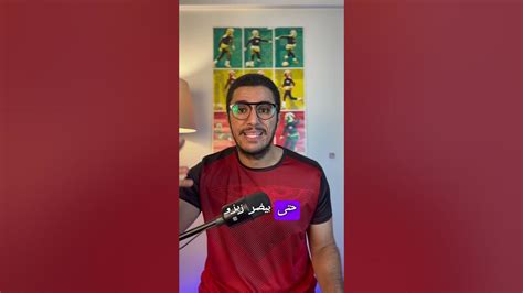 كسبنا موريتانيا، و لكن كرةالقدم مصر منتخبمصر الاهلي الزمالك