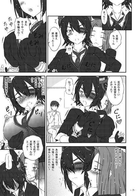 Erect Clitoris Danbooru