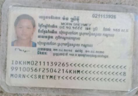 ព័ត៌មាន បឋម ៖ ឃាតកដែលសម្លាប់នារី ម្នាក់ នៅក្រុង បាវិត ពេល នេះ សមត្ថកិច្ច ខេត្ត ព្រះ វិហារ ឃាត់