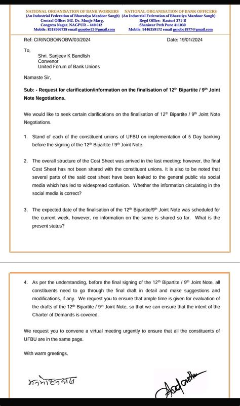 Letter To Request For Clarification On The Finallisation Of 12th BPS Latest Bank Update