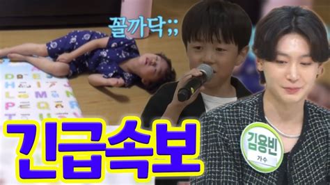 미트3에서 탈락한 유지우 김용빈은 유지우의 집에 도착해 바닥에 누워 있는 것을 발견했다 김용빈이 밤 새우고 형 돌봤다 유지우 오열 용빈 형의 조언 더 일찍 따랐어야