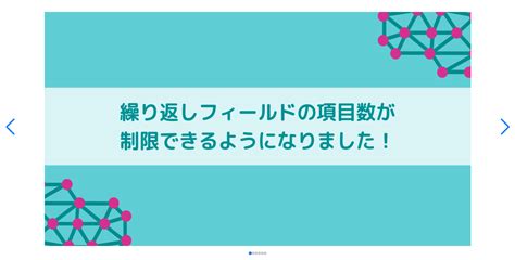 vue awesome swiper microCMSでNuxtにスライドショーを実装する microCMSブログ