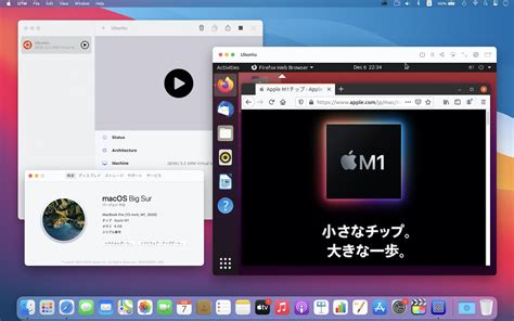 iOSデバイス上に仮想マシンを作成できるアプリUTMがApple Silicon MacをサポートしM1チップ搭載のMac上にARM64