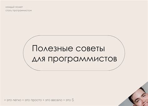 Статьи сообщества Программист Курс программирования Jsfrontend