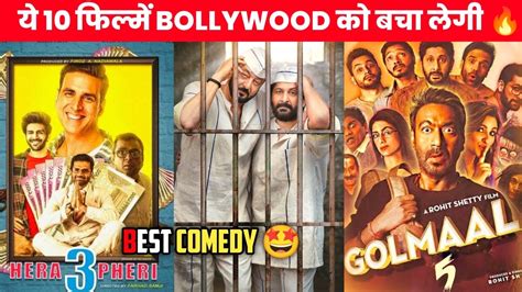 Bollywood Funny