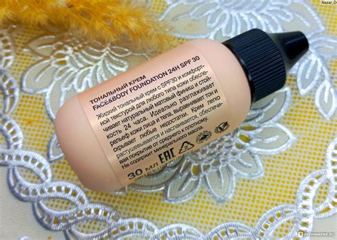 Тональная основа Relouis / Релуи PRO FACE&BODY FOUNDATION 24H SPF30 ...