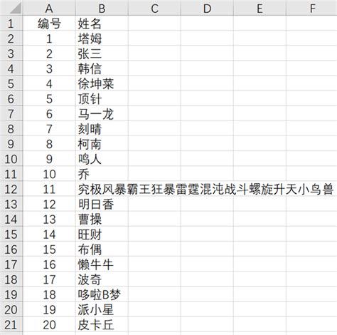 文件批量重命名 知乎