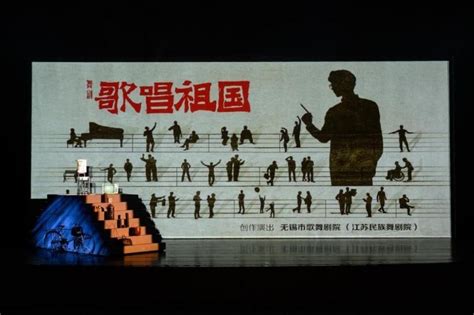 舞剧《歌唱祖国》16日走进国家大剧院 全新升级再现经典诞生历程 北京时间