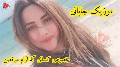 ویدبید موزیک جاپانی رقص رقص ایرانی رقص افغانی رقص عربی رقص دختر ایرانی