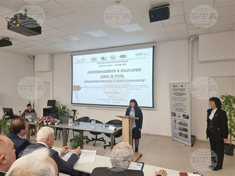 Тракийският университет е домакин на научно практически форум на тема Кооперациите в България
