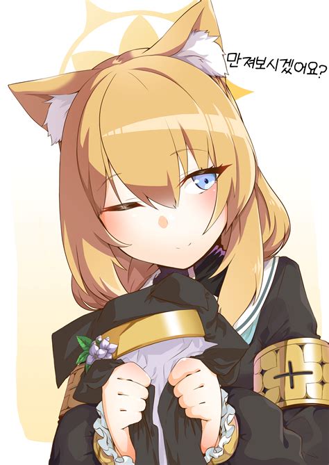 블루아카 구멍 만져지면서 야한소리내는 마리 유머 게시판