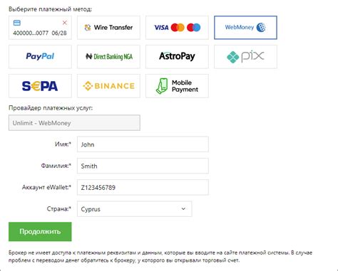 Пополнение счетов и вывод средств Начало работы Справка по Metatrader 5