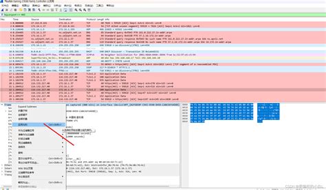 Wireshark抓包工具的使用抓包工具wireshark使用 Csdn博客