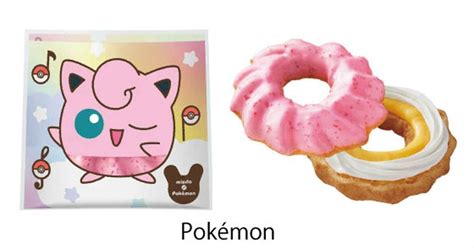 Missed X Pokemon Christmas Collection Pikachu Snowman Donuts Fluffy Pudding Donuts