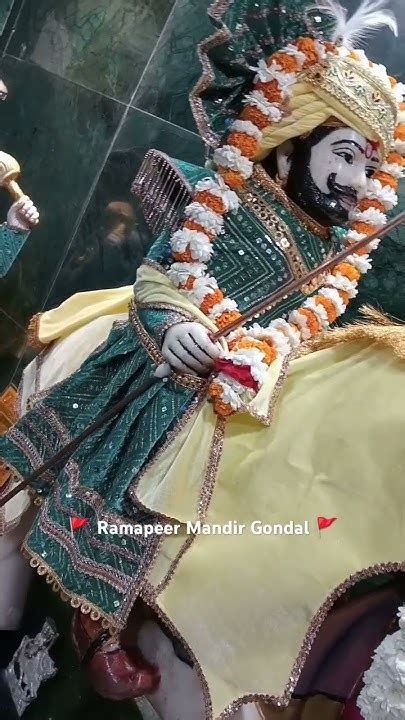 दूज की शभी भग्तो को हार्दिक शुभकामनाएं श्री रामदैवपीर मंन्दीर गौन्डल