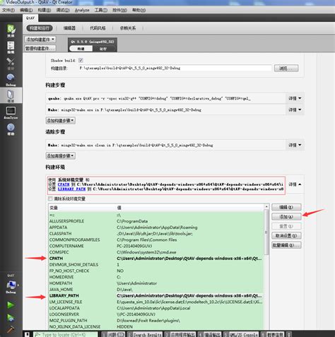Qt550编译qtavonlyshi的专栏 Csdn博客 1 Error No Rule To Make Target C Qt550编译qtavonlyshi的专栏 Csdn博客 1 Error No Rule To Make Target C