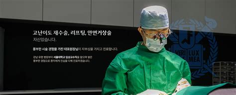 강남제이스타의원 원주 성형외과 원주 피부과