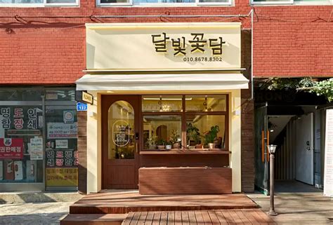 화이트and우드톤 깔끔한 12평 꽃집인테리어 송파구 송파동