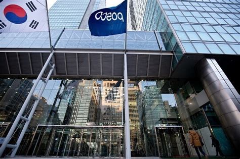 포스코홀딩스 지난해 잠정 영업익 4 9조…전년비 46 7 ↓ 일요신문