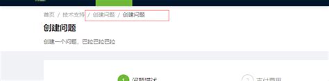 🐛 Bug 路由里有可选参数的时候，面包屑数据不对 · Issue 261 · Ant Designant Design Pro