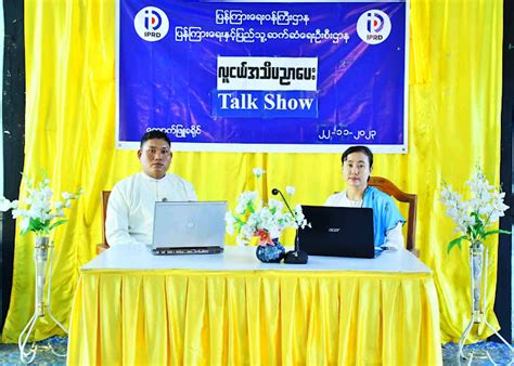 ကျောက်ဖြူခရိုင် လူထုအခြေပြုဗဟိုဌာန Community Centre ခန်းမတွင် လူငယ