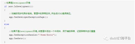 Core 环境development、staging 、production Csdn博客