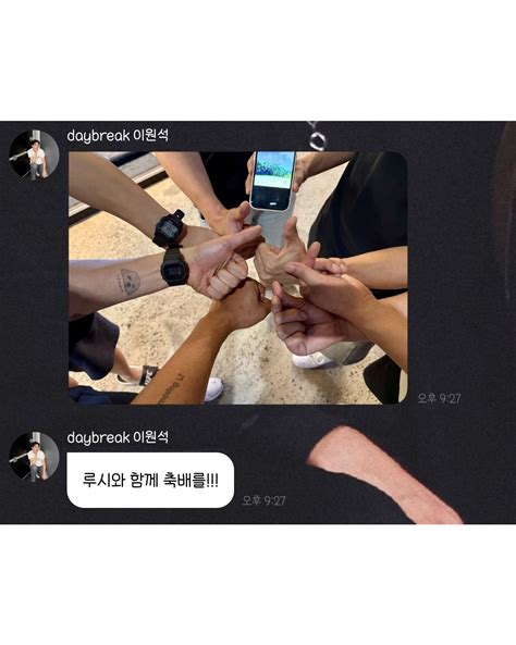 아이돌 이슈 아이돌 이슈 Added A New Photo