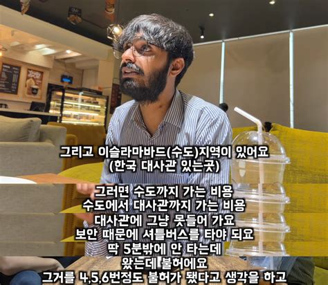 스압 유튜브 가출 파키스탄 소년 10년후 그리고 3년후 1 DogDrip Net 개드립