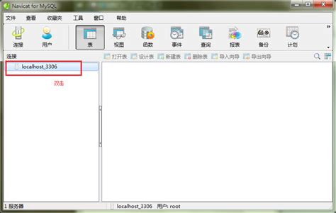 Mysql2016安装和配置mysql数据库安装与配置详解（图文） Csdn博客
