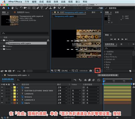 After Effects 教程「29」，如何在 After Effects 中设置图层不透明度？ 知乎