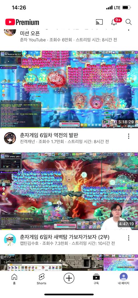 어쩔수없이 구독취소좀해야겠다 Vortex Gaming