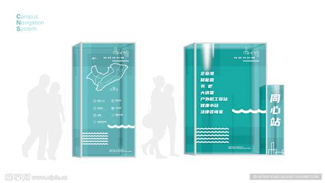 企业导视设计设计图 Vi设计 广告设计 设计图库 昵图网