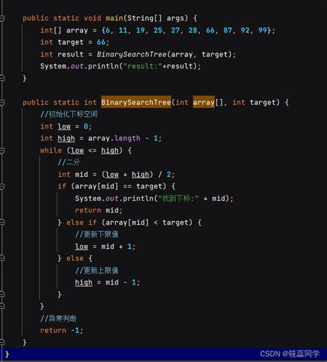 二分法详解 Csdn博客