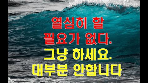우리는 모르는 부자는 반드시 하는 과정동기부여경제적자유성공습관부자되는법멜로빈슨조인트사고 Youtube