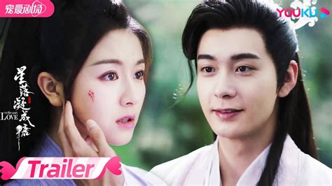 Engsub【trailer】ep21 22：第三神识美男子闻人出现！夜昙舍命救没有情却被厉王后打伤！ 星落凝成糖 The Starry