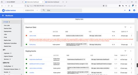 基于kubeadm安装1 28 1版本kubernetes kubernetes1 28安装 csdn博客