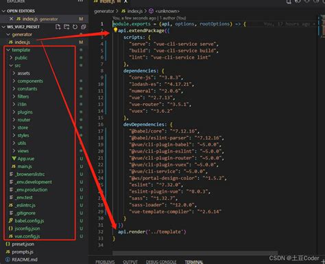 vue cli创建自定义preset预设项目