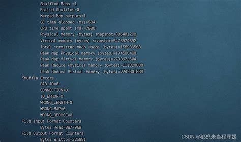 Hadoop学习（二）——hdfsandyarn【hadoop数据分析（图灵程序设计丛书）】yarn Hdfs Csdn博客