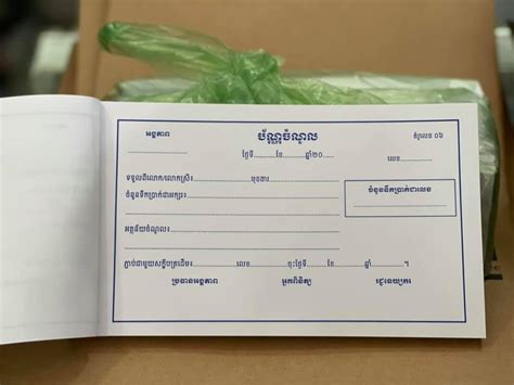 Pn Printing Pn Printing Added A New Photo