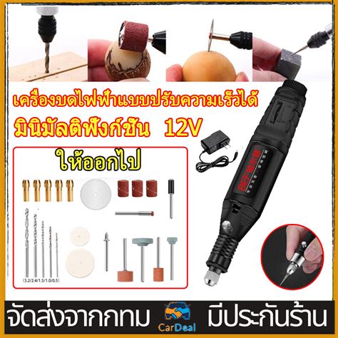 【อุปกรณ์เสริม 25 อัน】boerfei เครื่องเจียร์ Mini ปรับความเร็วได้ กระทัดรัดและกำลังแรง พลังคงที่