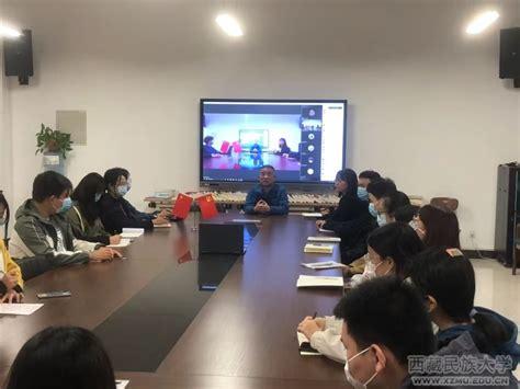 财经学院召开线上 线下学生座谈会 西藏民族大学