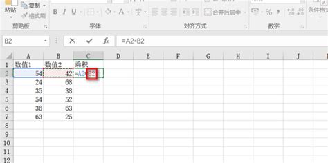 如何计算excel表格中两列数据的乘积360新知