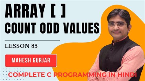 85 Array Count Odd Values Complete C Programming Hindi Youtube