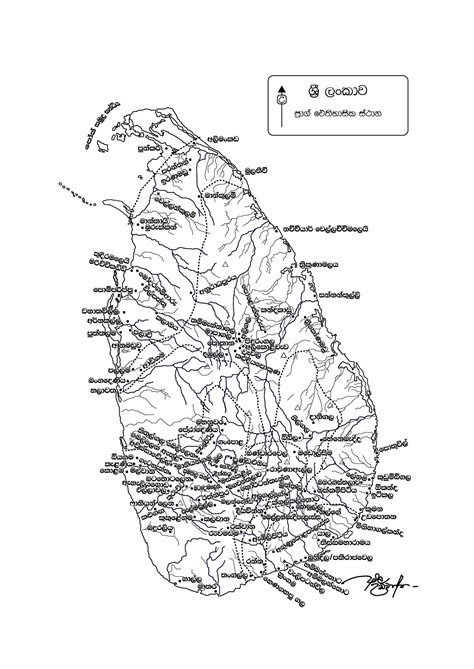 ප්‍රාග් ඓතිහාසික ස්ථාන ශ්‍රී ලංකාව Eduhelp