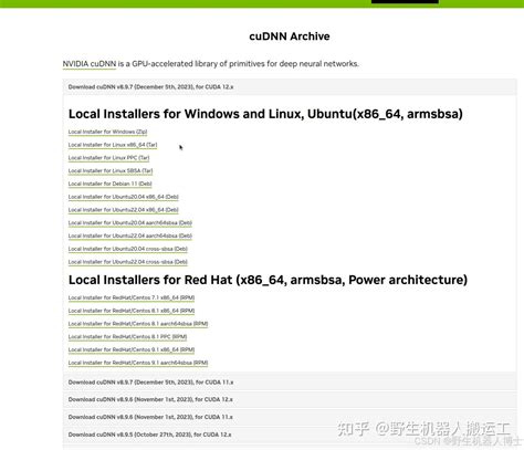 保姆级教程深度学习基本环境配置Ubuntu 上安装Pytorch及TensorFlowgpu加速版本 知乎