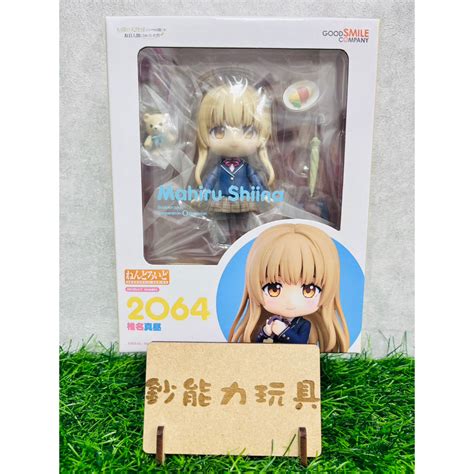 鈔能力 現貨 代理版 Gsc 好微笑 黏土人 2064 關於我在無意間被隔壁的天使變成廢柴這件事 椎名真晝 可動 公仔 蝦皮購物