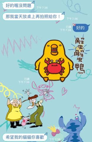 陳皇綺PRO360