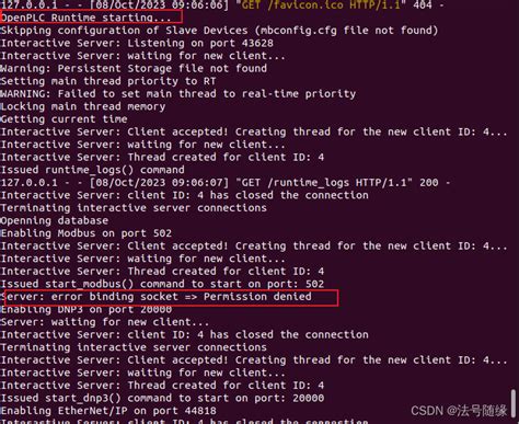 Ubuntu204下openplcv3运行时安装openplc 运行时 Csdn博客
