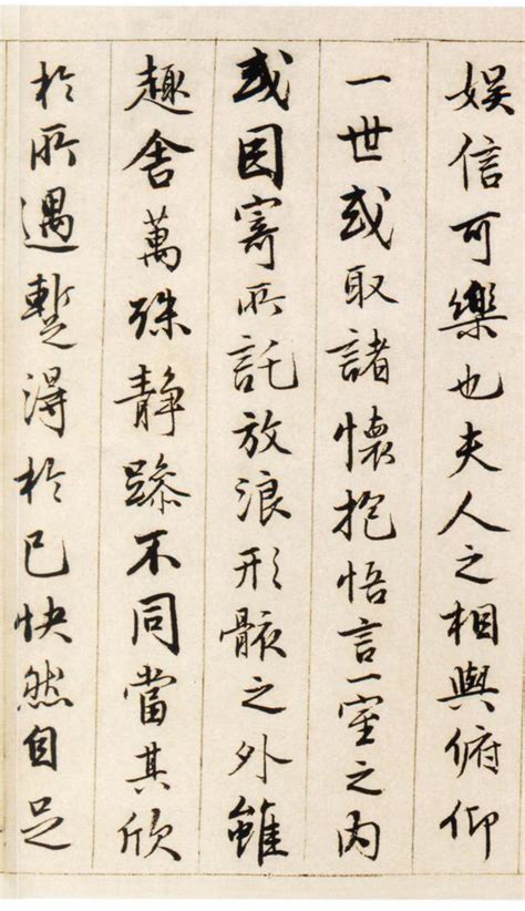 你知道風流才子唐寅的蘭亭序和蘭亭修禊圖卷嗎 每日頭條